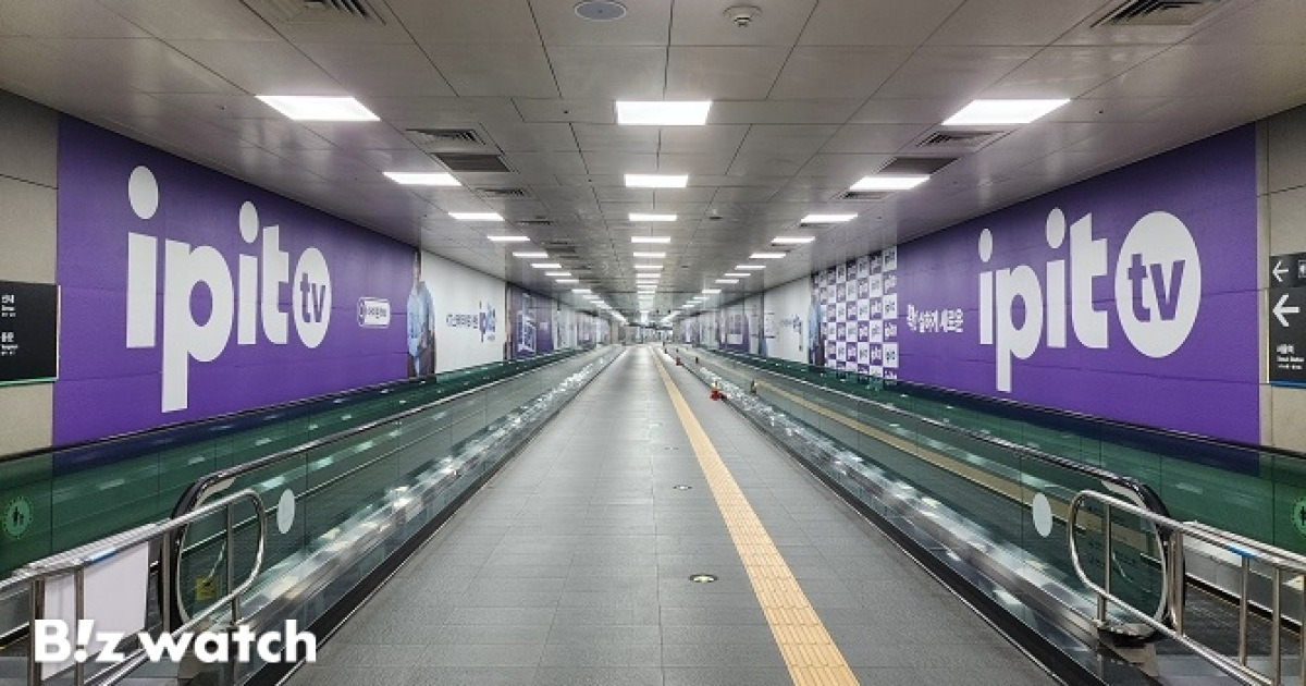KT스카이라이프, 'ipit TV' 브랜드 캠페인