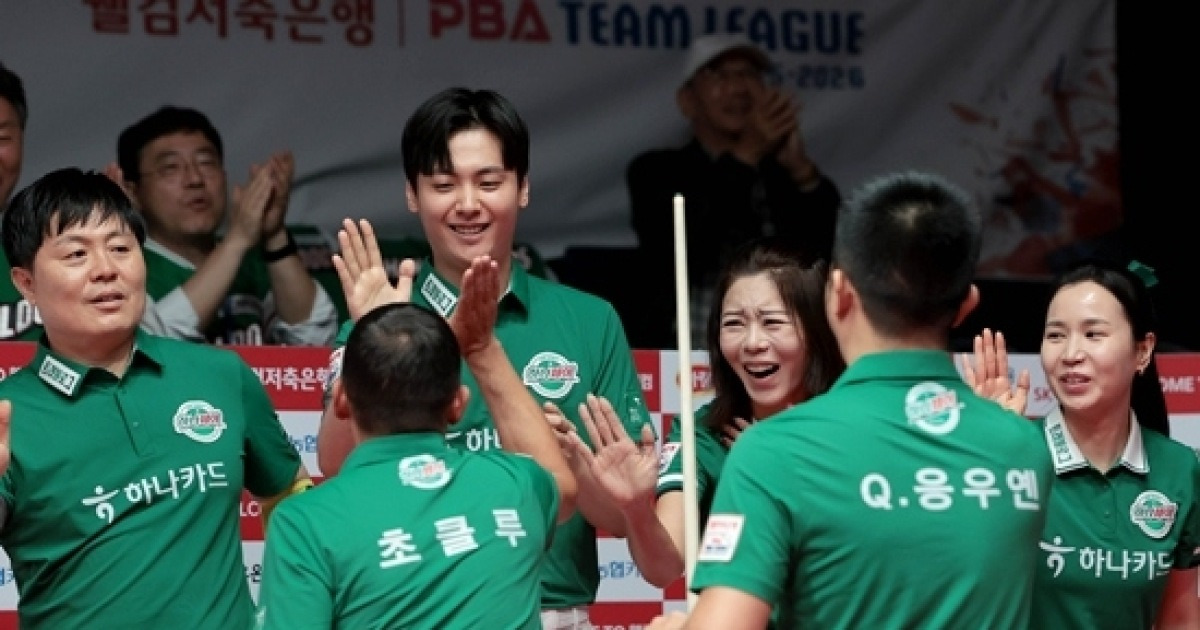 “우승고지 보인다” 하나카드, SK렌터카 꺾고 6연승 단독 선두 질주…2위 하이원과 1점차[PBA팀리그 1R]