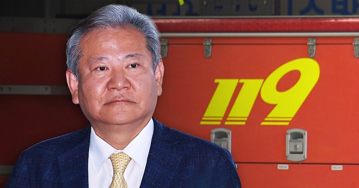 [단독] '단전·단수' 이상민 지시, 일선 소방서까지 전파 확인