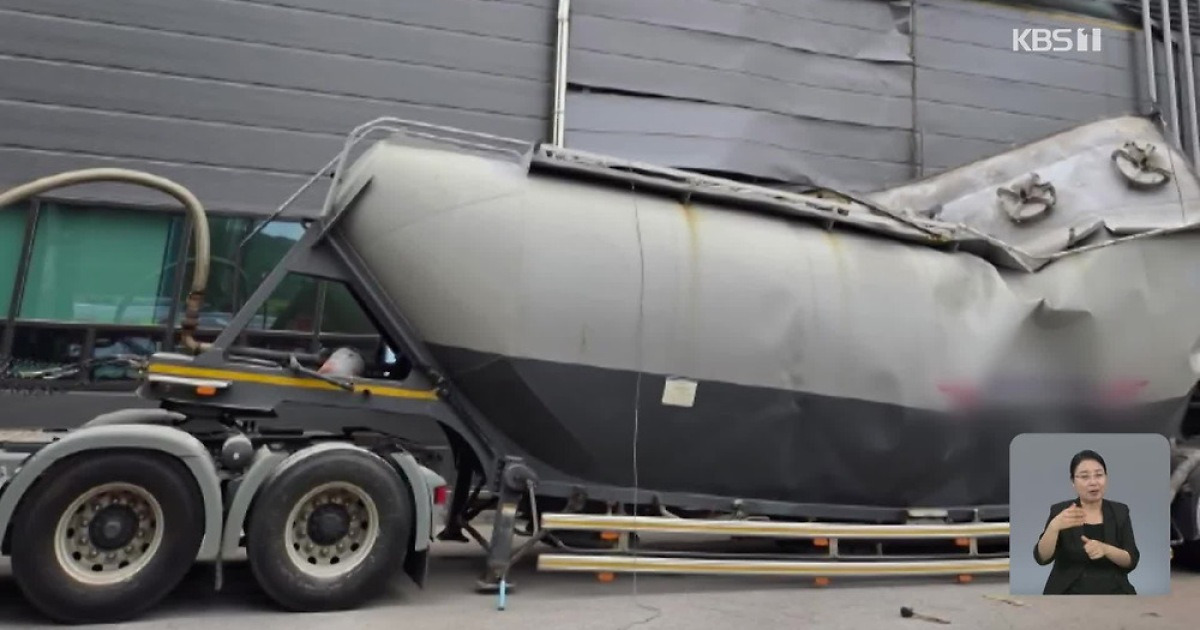 이 시각 소방청 상황실