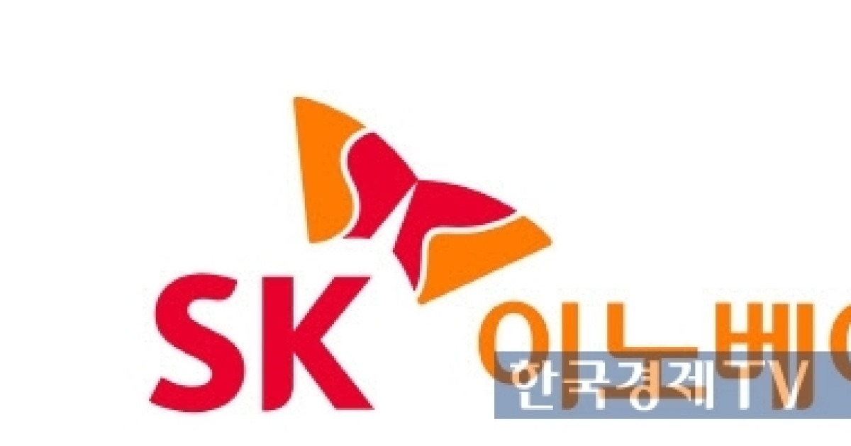 SK이노, 2분기 영업손실 4,176억…적자 지속