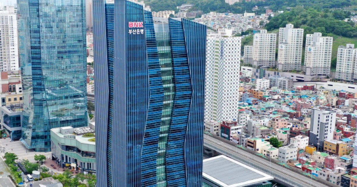 BNK 2분기 당기순이익 3092억 ‘선전’