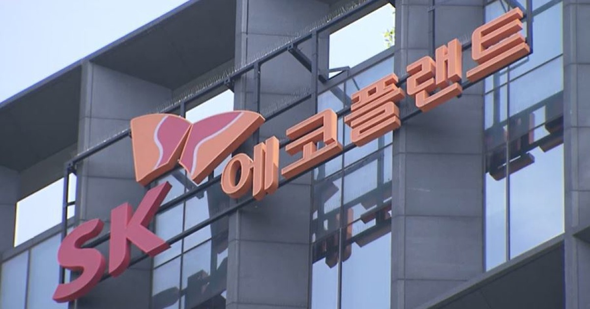 논란에 휩싸인 SK에코플랜트…IPO 순항할까? [기업 백브리핑]