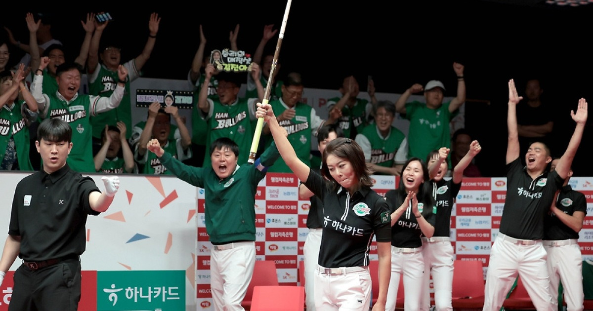 하나카드, 7연승으로 PBA 팀리그 1R 우승…김가영 MVP