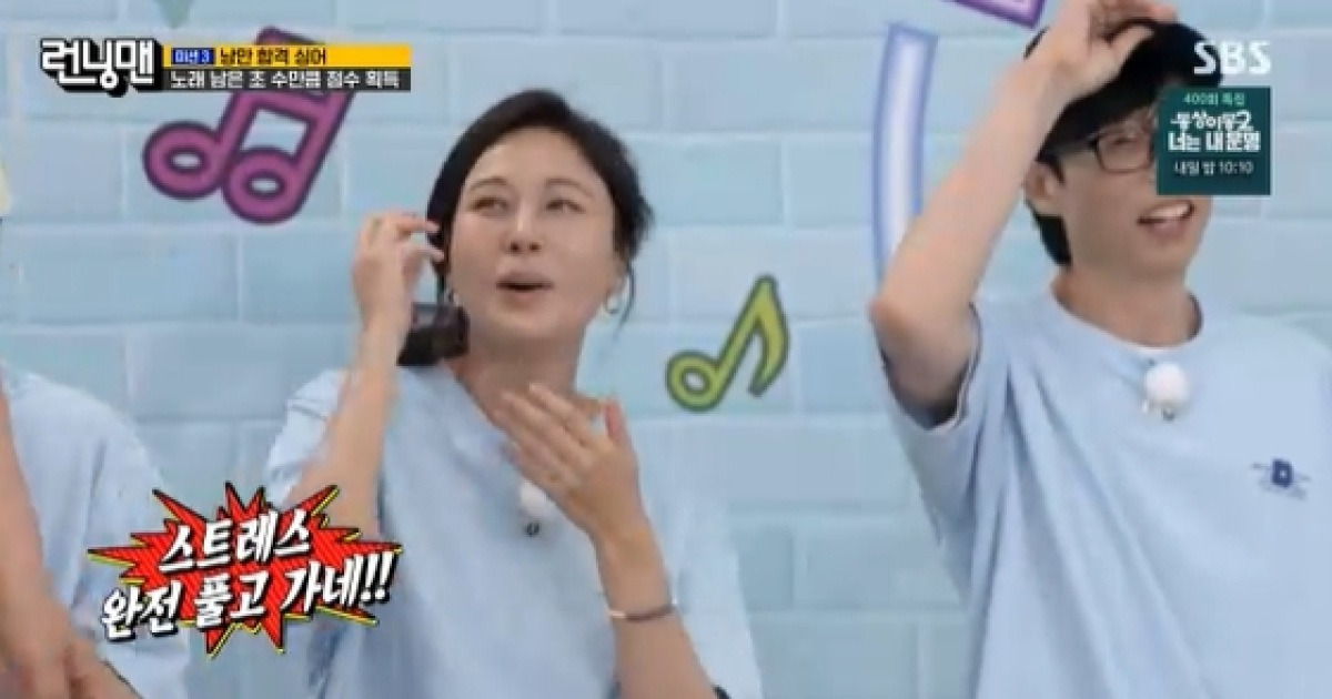 김하늘, '건망증 이슈'에 진땀빼더니..막춤+생목 라이브로 '김부장' 모드 ON[런닝맨][★밤TView]