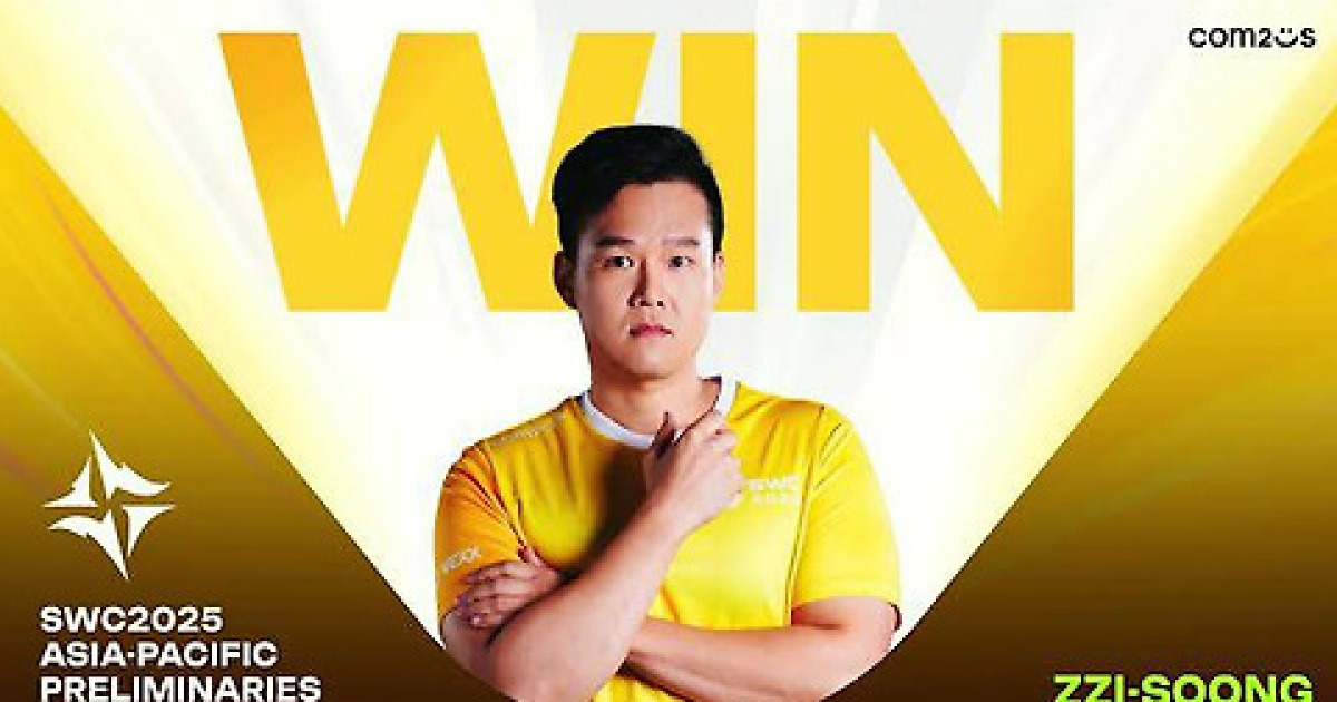 컴투스 'SWC2025', 대한민국 대표 SCHOLES·ZZI-SOONG 선발