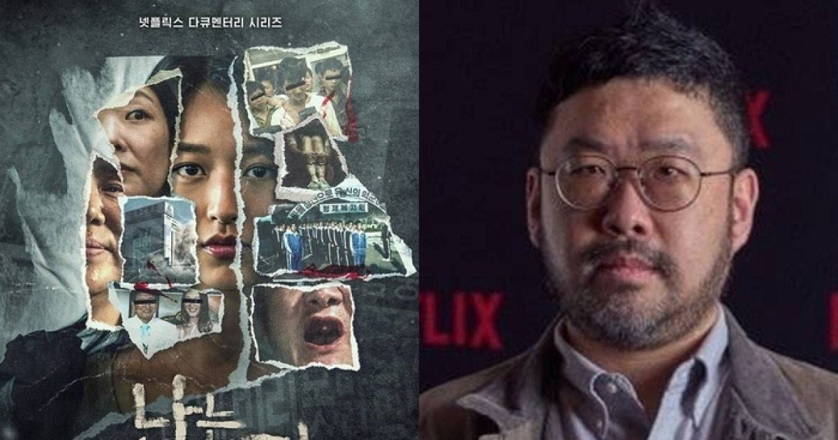 ‘나는 생존자다’ 방송 막아달라는 JMS…PD “충격적 내용, 내부인 제작에 큰 도움”