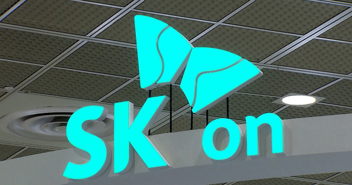 성과급 대신 지급한 SK온 가상주식…IPO 지연에 기대감 '주춤'