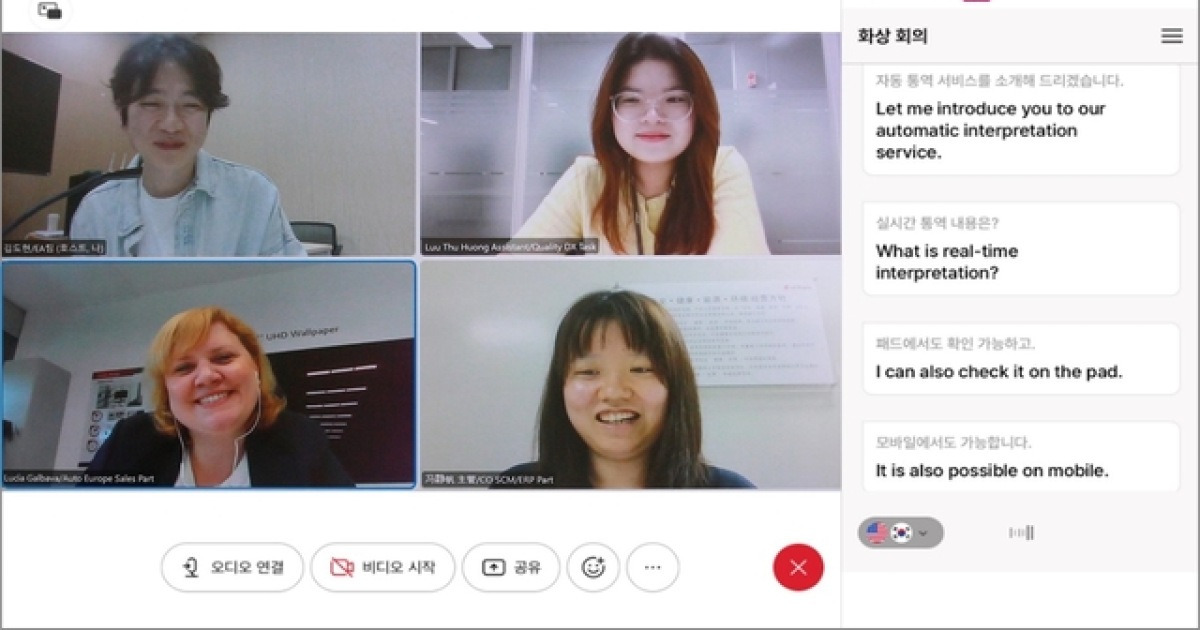 LGD, AX로 中 추격 따돌린다…“한 달 걸리던 설계, 8시간으로 단축”