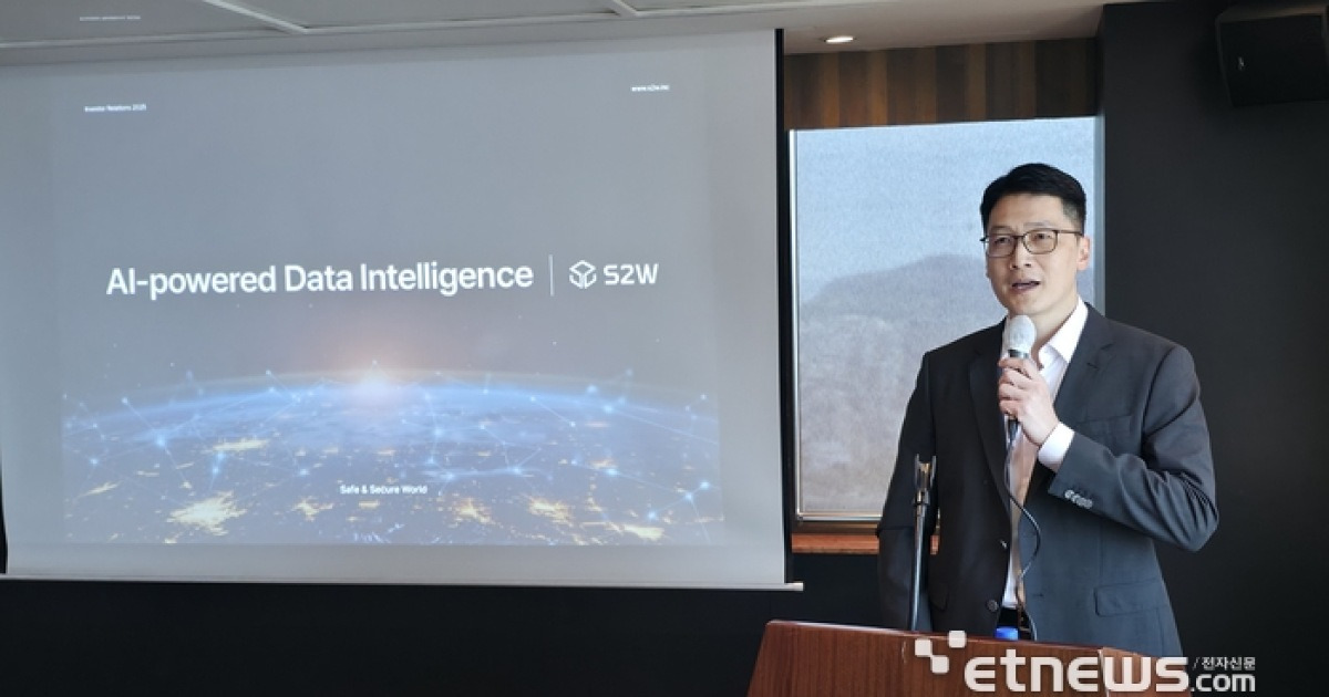 S2W, “IPO로 글로벌 빅데이터 기업 도약…일본·싱가포르 법인 설립”