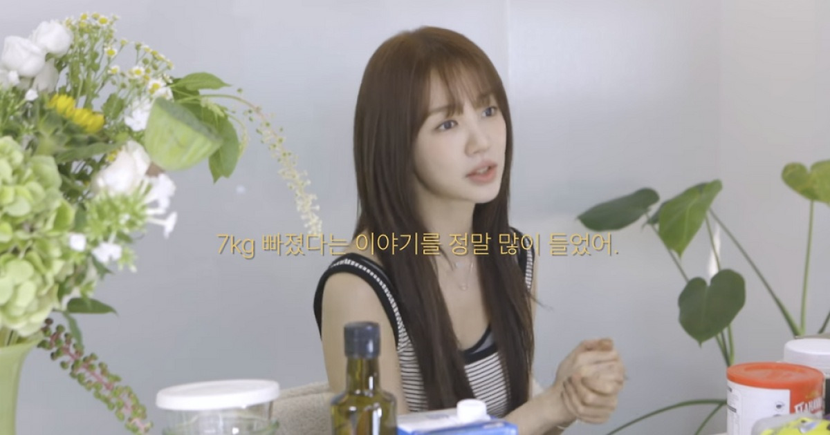 ‘45kg’ 윤은혜, 7kg 감량 초간단 루틴 공개 “하루 7시간 수면 + 물 2L 섭취”