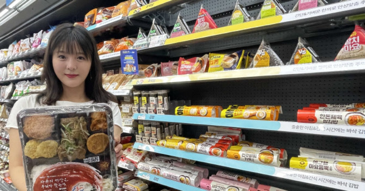 GS25,‘광복 80주년 도시락’ 캠페인 전개