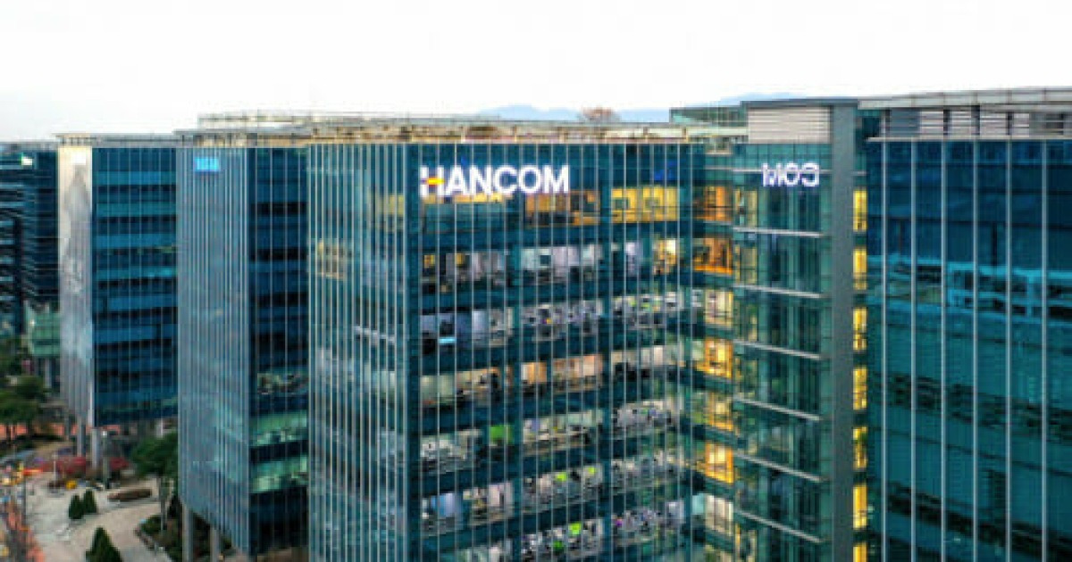 [ZD SW 투데이] 나무기술, 'APEC 디지털·AI 포럼' 참가 外