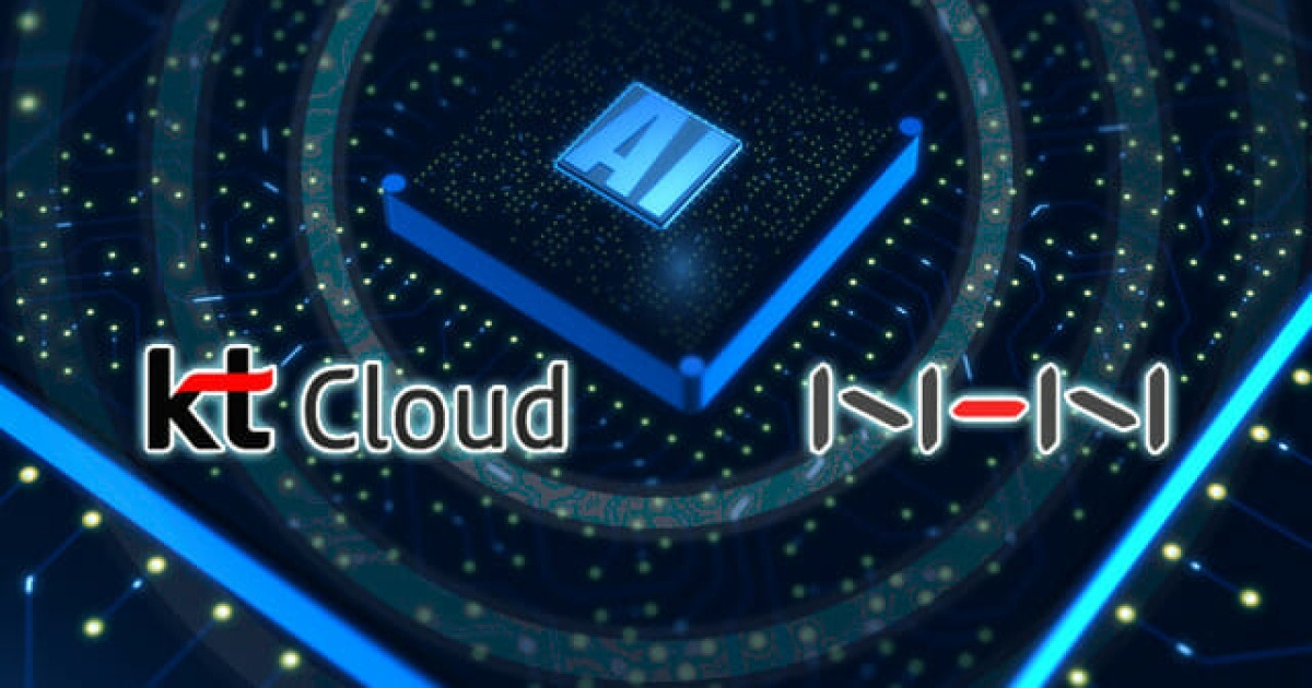 실적 발표 앞둔 네이버·KT·NHN…클라우드 성장 기대감 '고조'