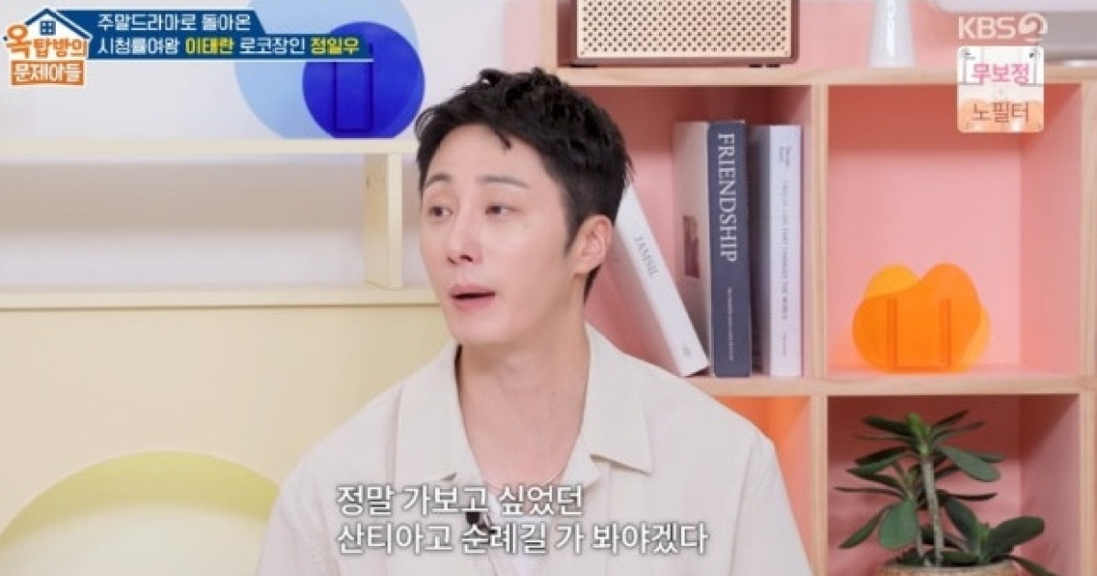 [TVis] 정일우, 27살 때 뇌동맥류 판정... “우울감에 한 달간 집에만” (옥문아)