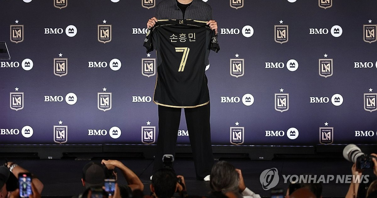 LAFC 유니폼 손에 든 손흥민