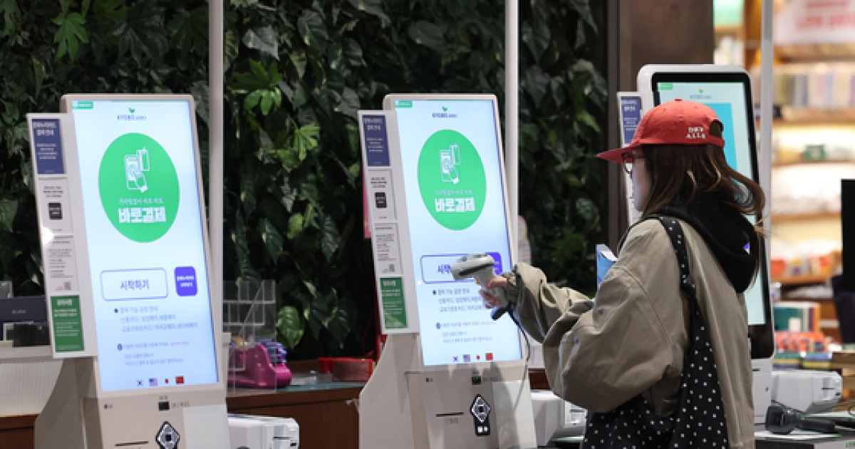Most disabled users still find self-service kiosks difficult to use ...