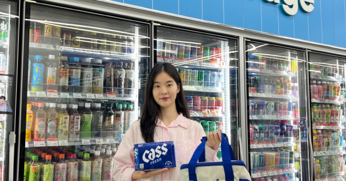 GS25 "월요일에 만든 '카스 맥주' 금요일에 픽업하세요"
