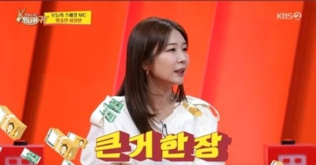 이정민 "KBS 17년 퇴직금 '한 장'으로 스파숍 차려"