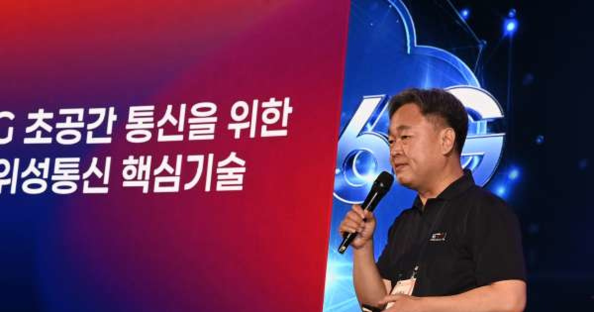 ETRI 차세대 6G 이동통신 기술 UAM 시연 성공