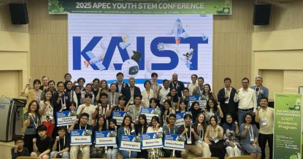 KAIST, 2025 APEC 청소년 과학교류 프로그램 성료