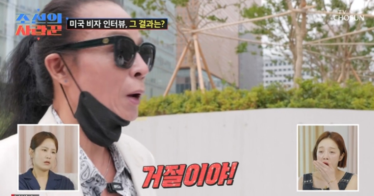 [TVis] 부활 김태원, 美 비자 거절 “40년 전 대마초 사건이 발목” (조선의 사랑꾼)