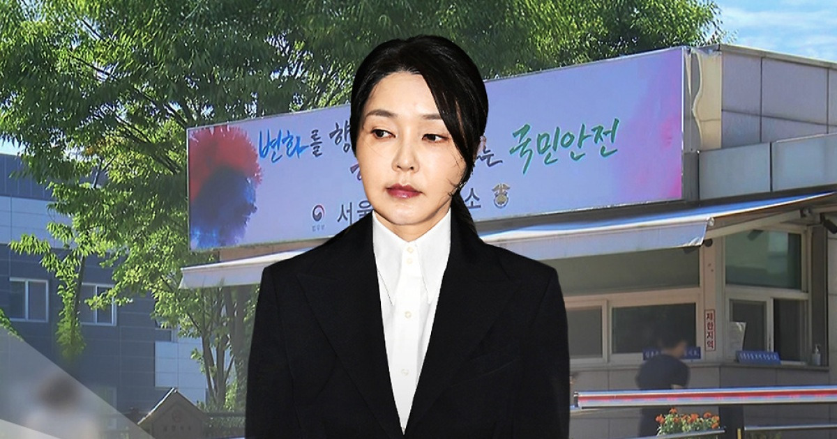 [뉴스NIGHT] 김건희 구속 갈림길...조국 사면 후폭풍