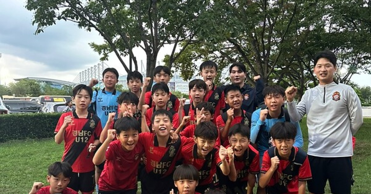 경남FC U12, 화랑대기 전승 1위 ‘유스 최강’ 또 한번 입증