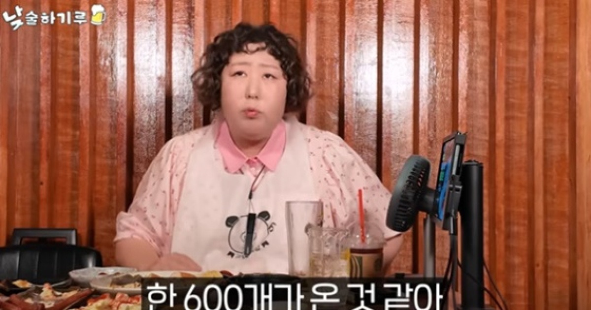 "나 너무 힘들어" 고백한 신기루, DM 600개나 받았다