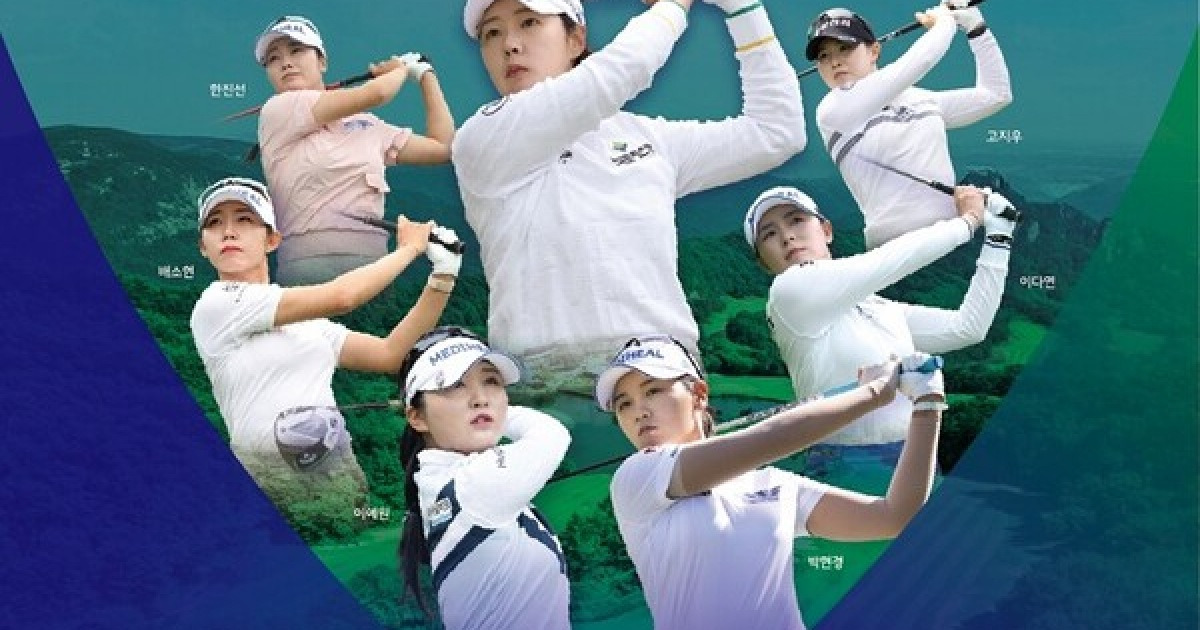 KLPGA 메디힐·한국일보 챔피언십 관전포인트 4가지…김아림·박지영·이예원·방신실·박현경·안나린·노승희·황유민 등