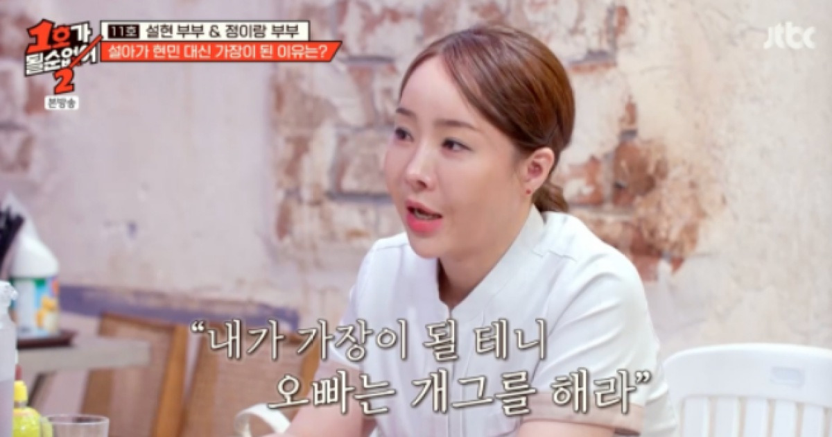 [TVis] 최설아 “12년째 병원 근무…개그 열정 안 꺼져” 눈물 (‘1호가’)