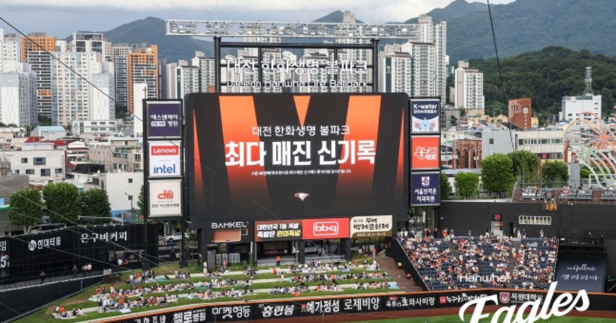 '1만 7000석은 부족해' 한화 경이로운 좌석 점유율 99.3%, KBO 홈 최다 매진 리그 신기록→구단 최초 90만 관중 돌파