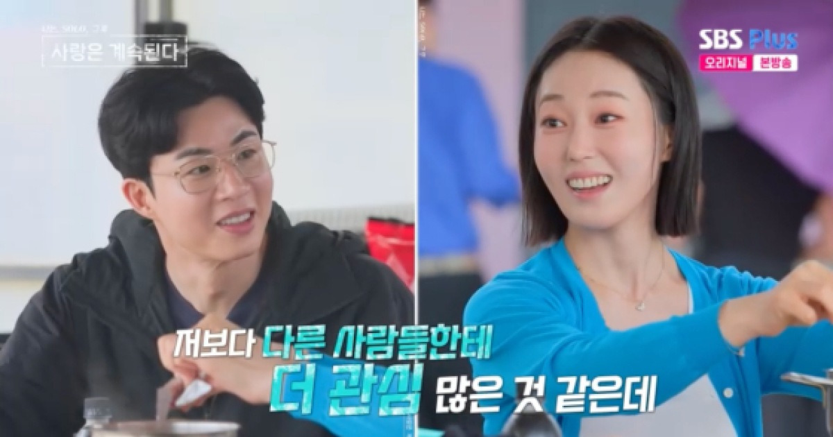 "같이 라면 먹을래요?"..'42세' 미스터 한, 23기 옥순에 직진[나솔사계][★밤TView]