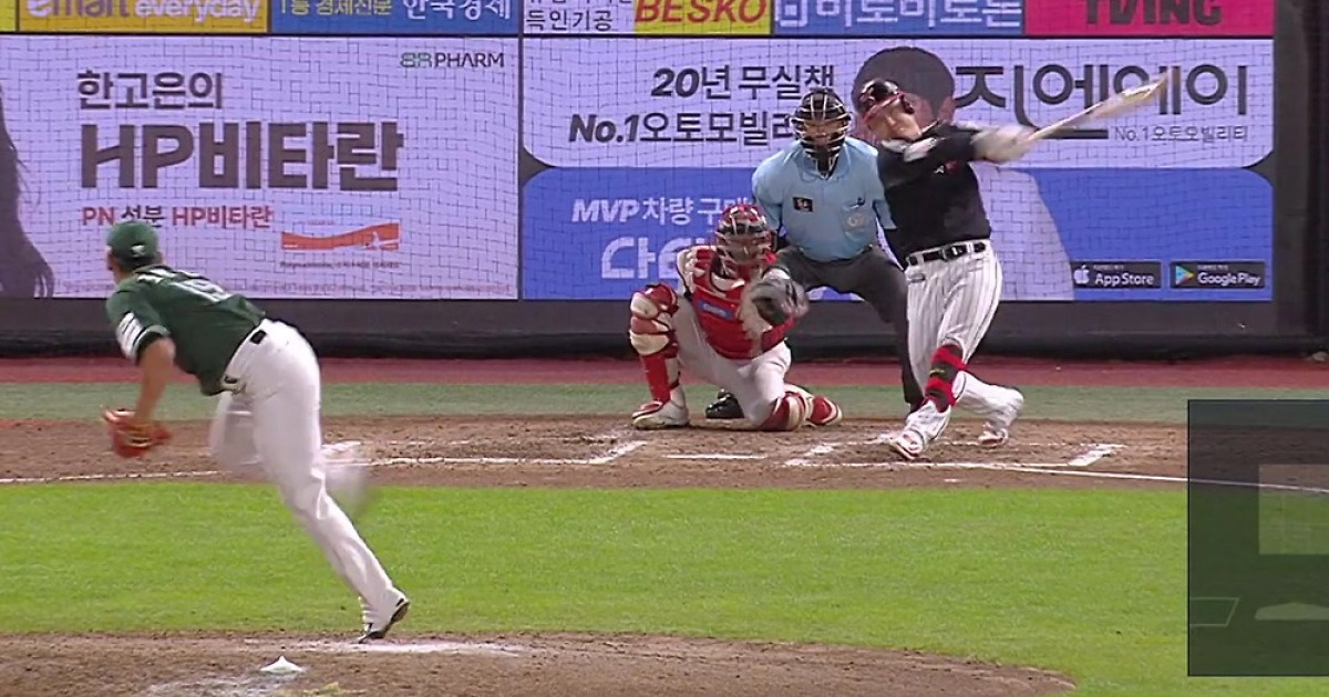 '박동원, 역전 3점포' LG, SSG 꺾고 선두 유지