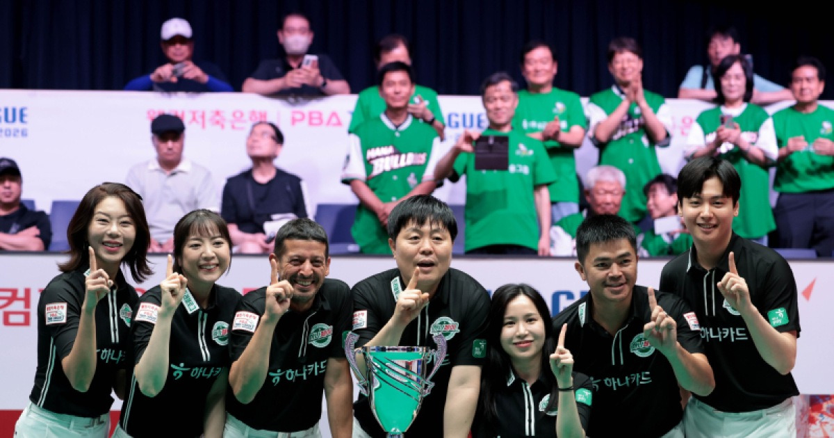 PS 직행 티켓 놓고 결전…PBA, 17일부터 팀리그 2라운드 재개