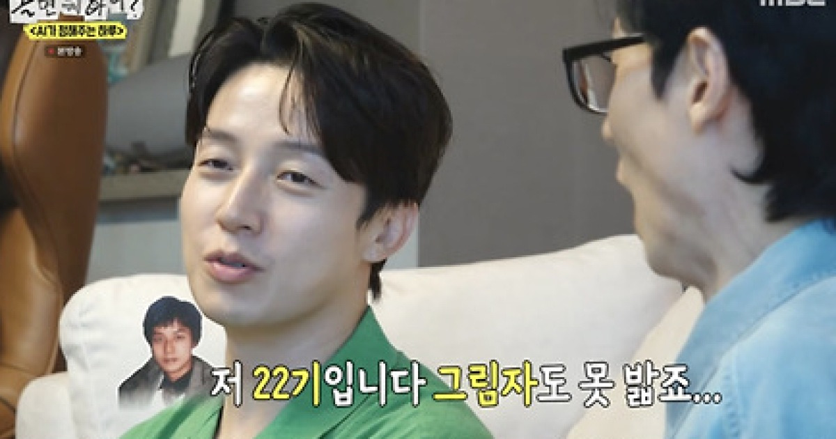 유재석, KBS 개그맨 후배 허경환과 어색 케미.."직계라 더 불편"[놀뭐][★밤TView]