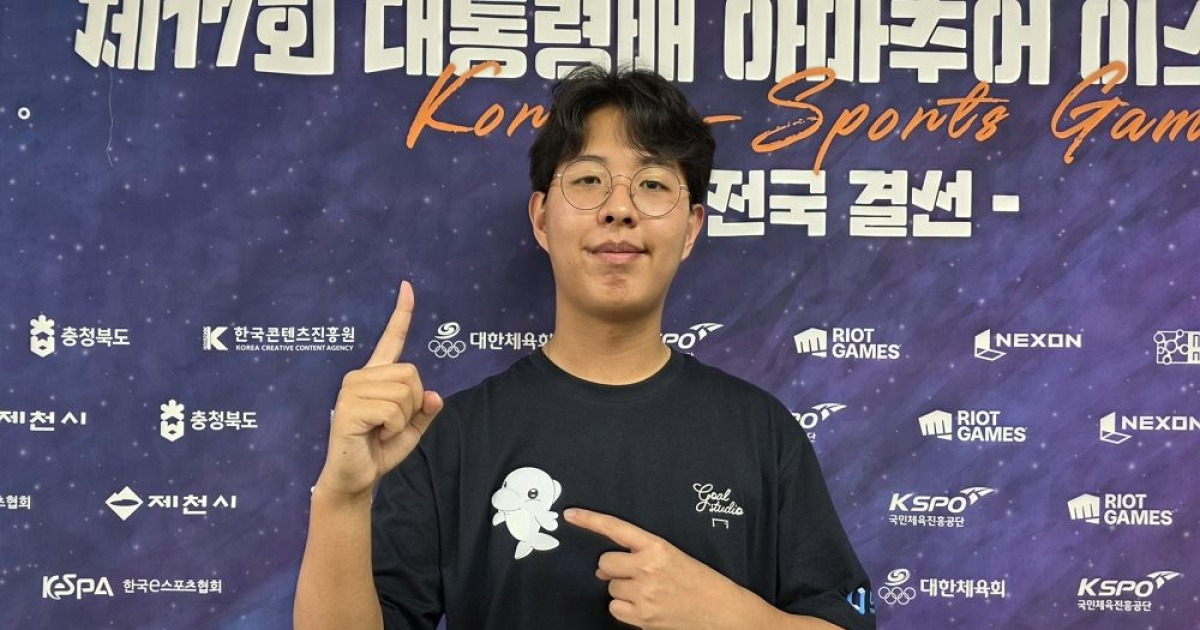 울산 김태신, 제17회 KeG FC 온라인 우승