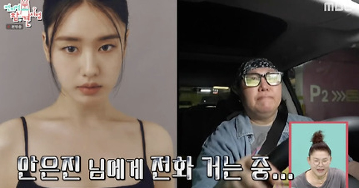 박준면, 안은진과 여전한 우정.."덱스vs이재욱" 질문엔 끝까지 회피[전참시][★밤TView]