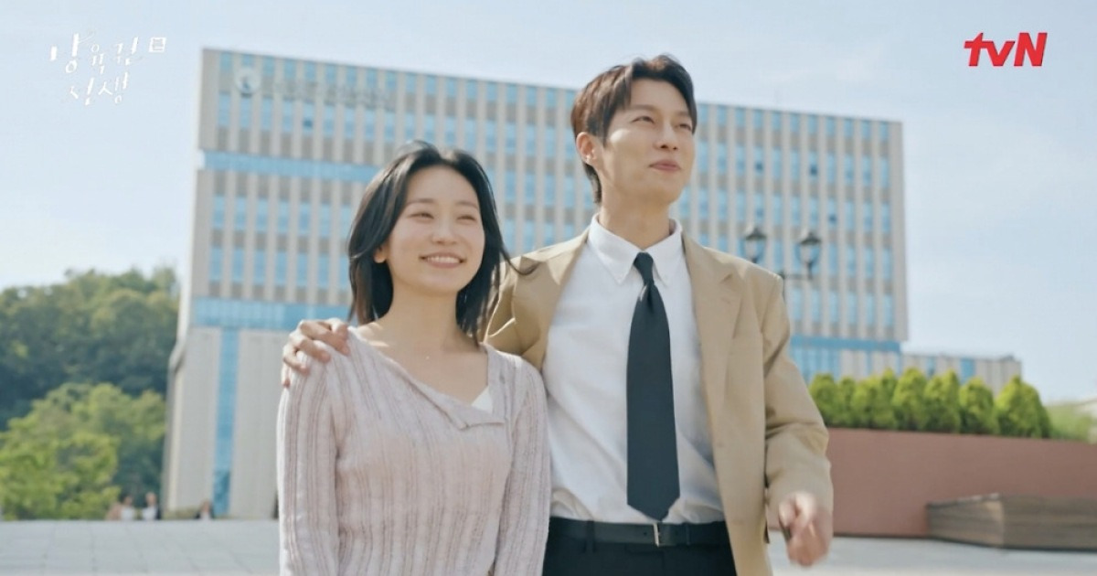 '냥육권' 윤두준♥김슬기, 난임 아픔 딛고 파경 직전 극적 화해[★밤TView]