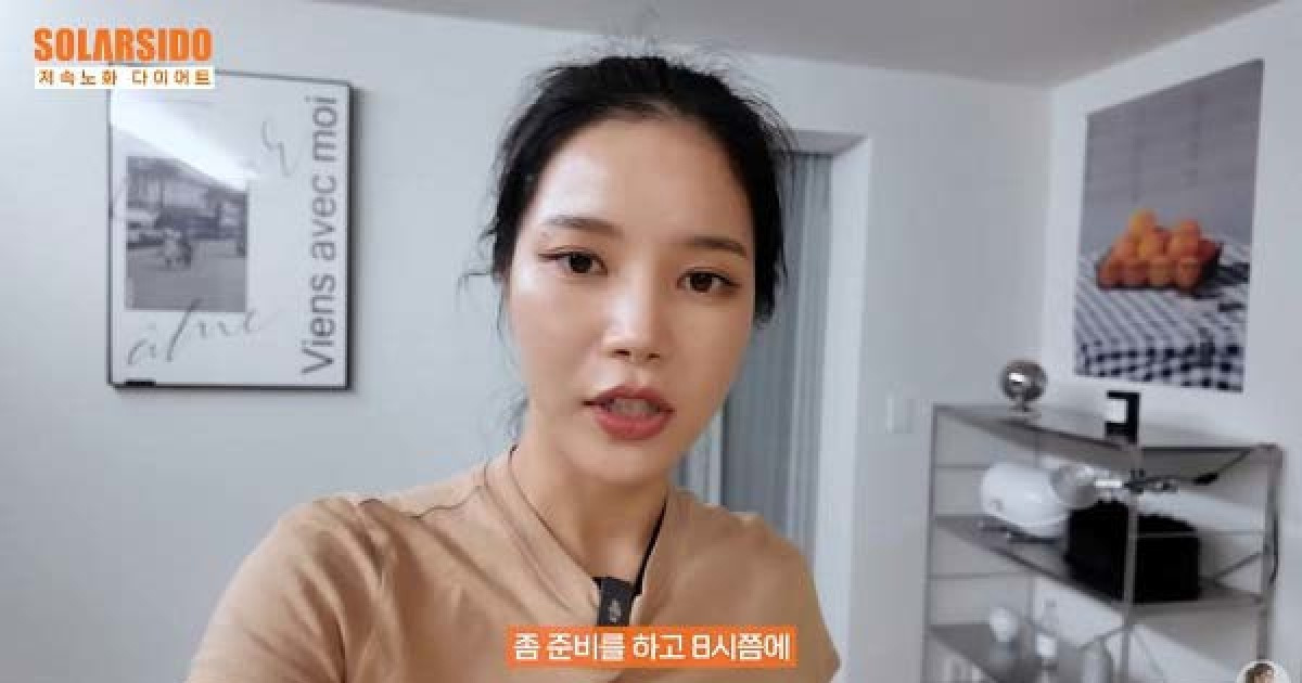 “몸 건강해지고, 살 빠지는 건 덤”… 솔라 ‘스르륵’ 3kg 빠졌다는 식단, 뭘까?