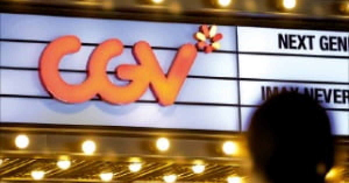 "CGV, 임대해지 불가"…태평양, OTT 영향 입증