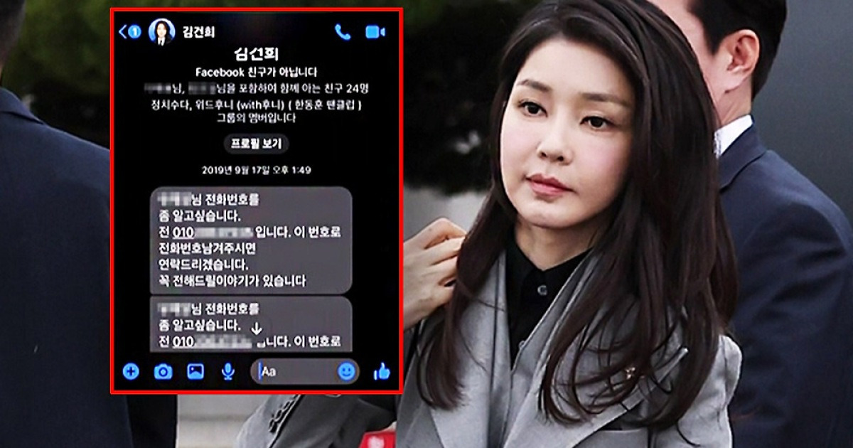 [단독] "문재인, 우리한테 왜 이래?"…'유튜버와 공생' 시작은 '총장 부인 김건희'