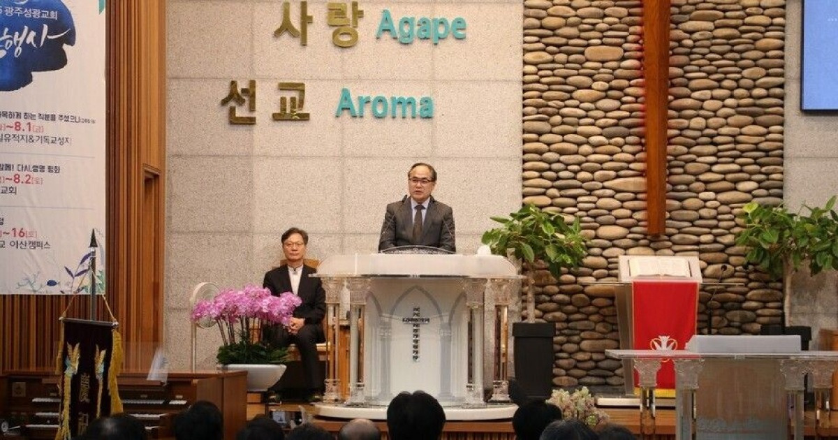 8·15 80주년 남북평화통일 연합예배 열려