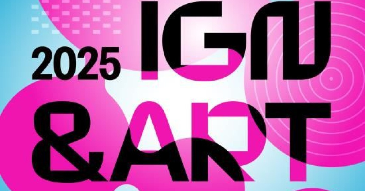 DDP가 미술관으로 변신한다…'디자인&아트' 개최