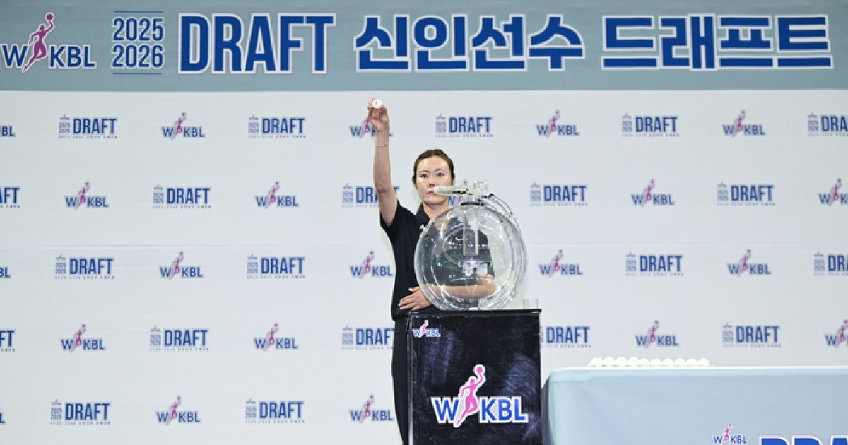 신한은행, 2025~26 WKBL 신인 드래프트 ‘전체 1순위 지명권’ 획득 [SS현장]