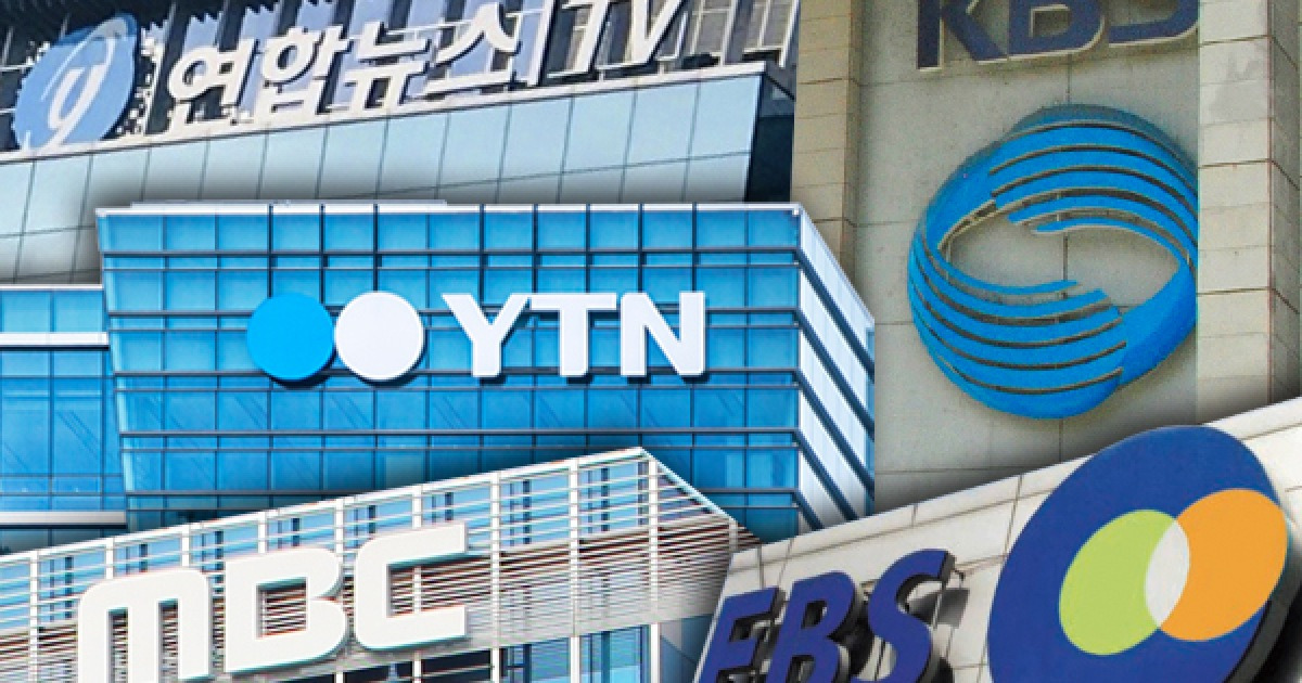 방송법 공포, 3개월 뒤 KBS·YTN이 맞이할 운명은