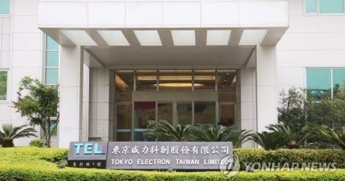 'TSMC 기술유출 연루' 日TEL CEO, 대만 방문해 사태해결 모색