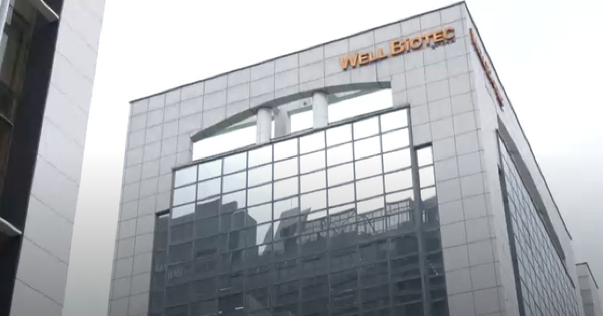[단독] 도주 이기훈 몸통 지목…특검, '400억 차익 의혹' 웰바이오텍 압수수색