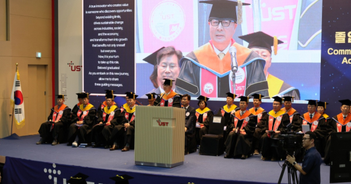 UST, 2025년 후기 학위수여식 개최