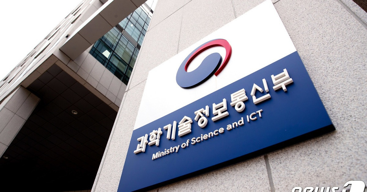 과기정통부, OTT·FAST AI 혁신 지원…투자 확대·R&D 강화